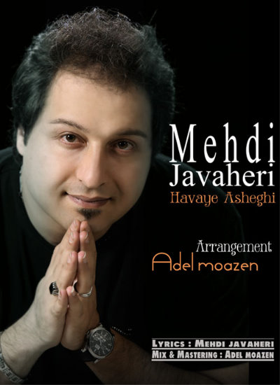 Mehdi Javaheri - Havaye Asheghi - 98ایران